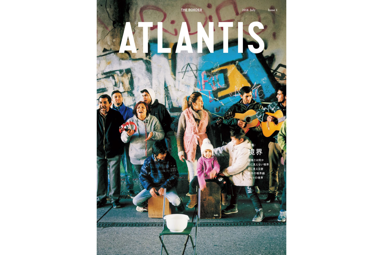 雑誌「ATLANTIS」創刊 – PICTURES